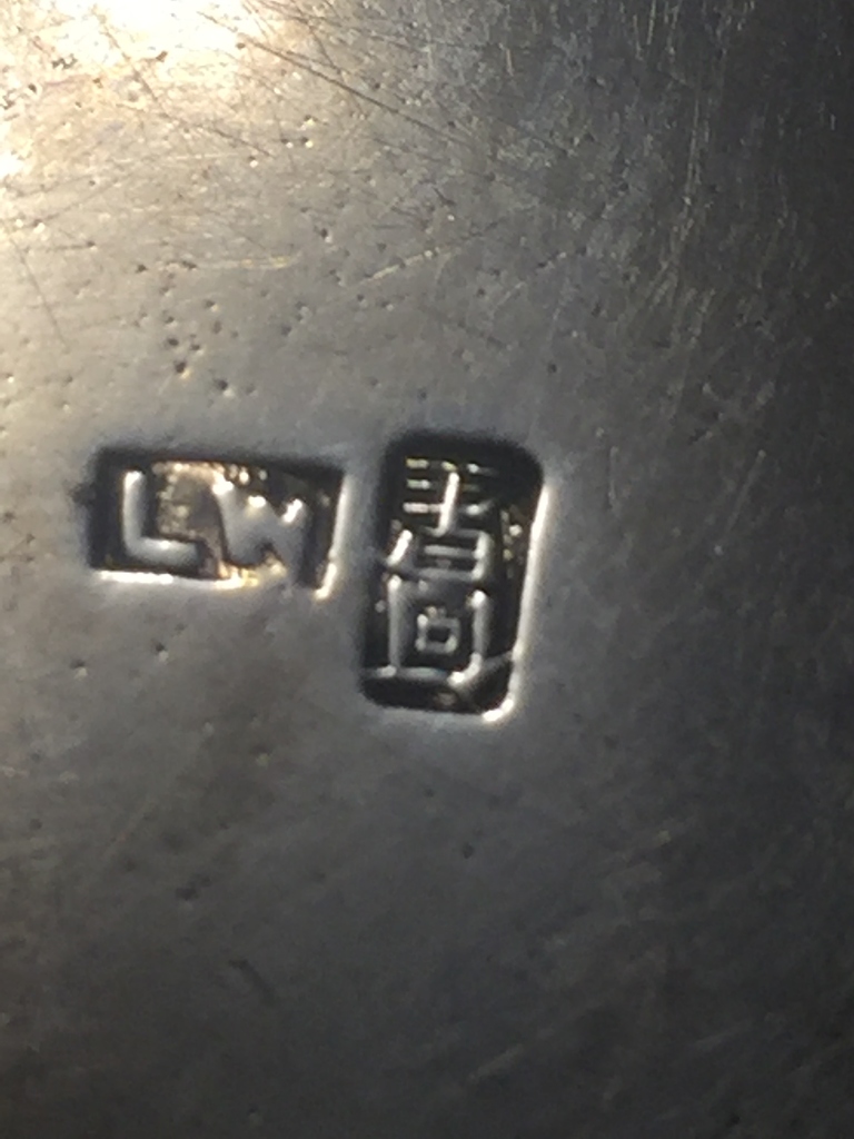 Help identifying Chinese ashtray hallmarks - What is it? - Silver ...