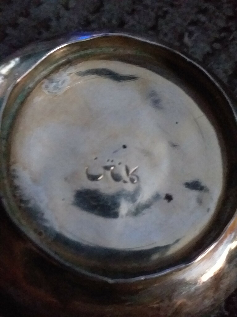 Arabic hallmark? - Silver Collector Forums