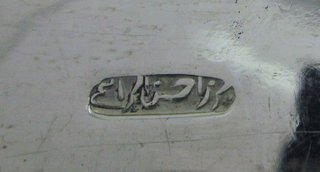 Please help me identify this arabic hallmark.... Please - Reading ...