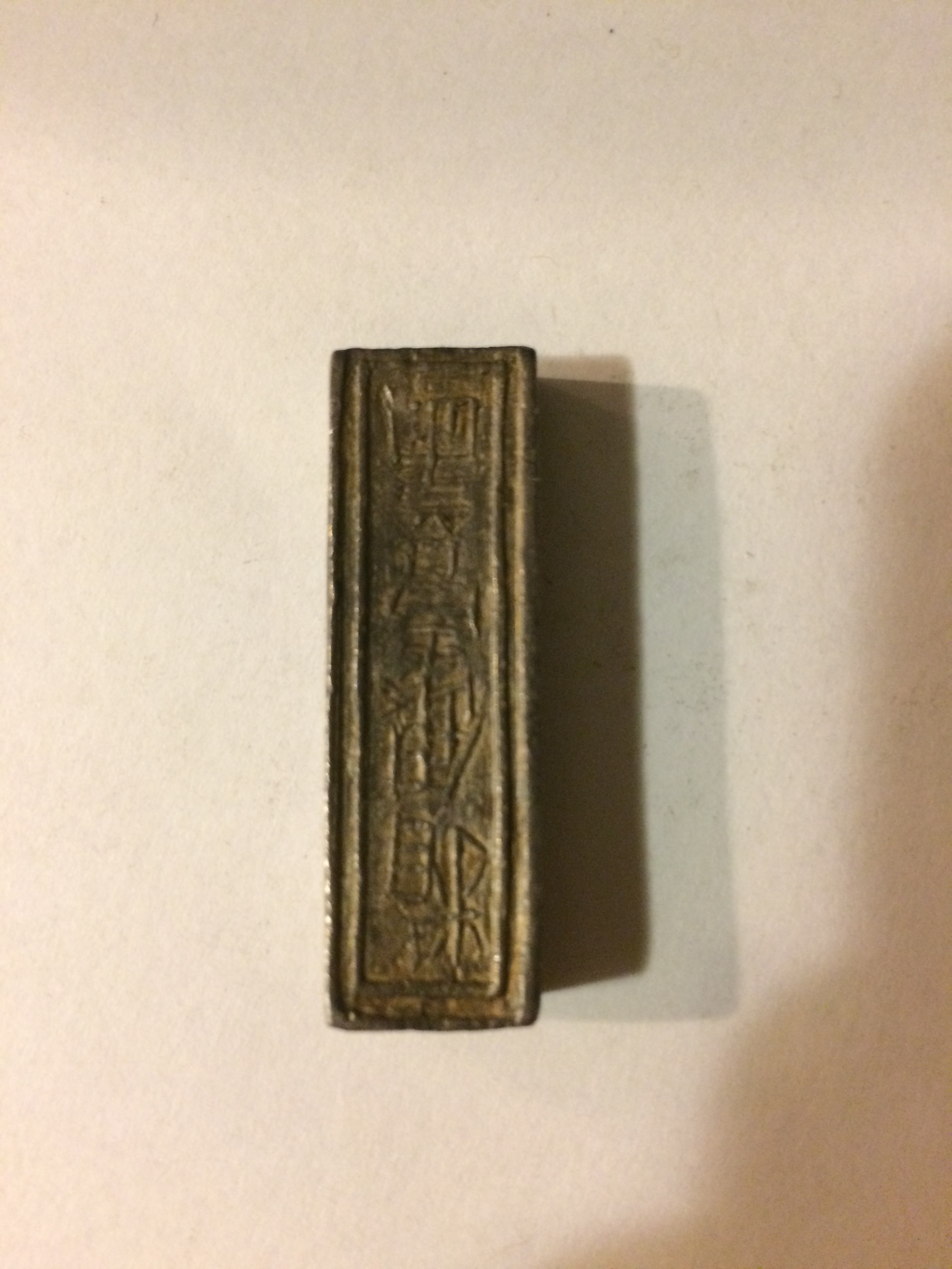 Old Chinese Silver bar. Can anybody identify? - Silver Collector Forums Old Chinese Silver bar. Can anybody identify? - Silver Collector Forums