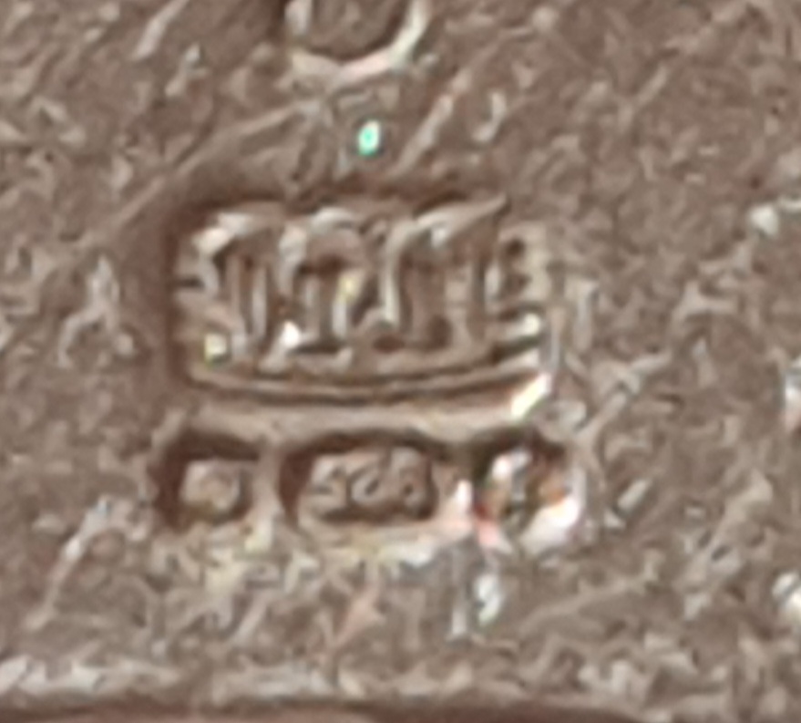 Can anyone identify the mark on the right please? - Silver Collector Forums